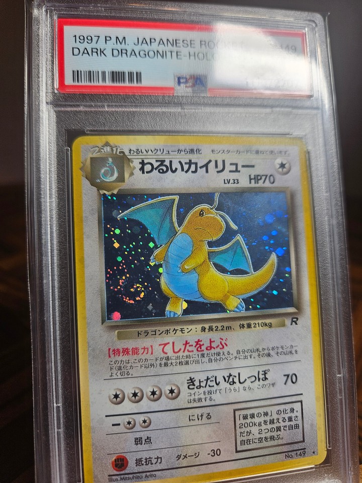 Japanese Team Rocket Dark Dragonite 149 Holo PSA 9 MINT WITH SWIRL | eBay
