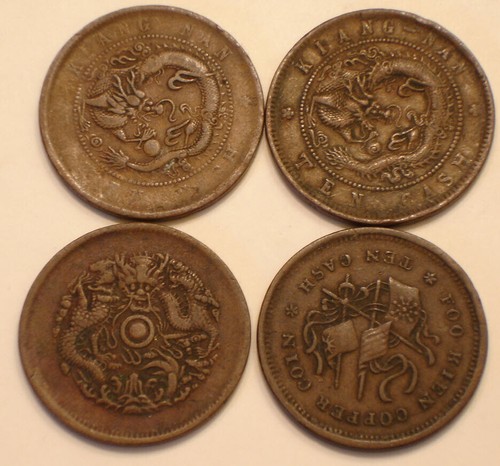 Nice MIX (4) 10 Cash Coins of China FOO KIEN, KIANG NAN Dragons Flags ...