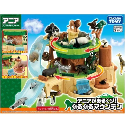 TAKARA TOMY Ania Ania ga Kuzo! Round Mountain Animal Dinosaur Toy New ...