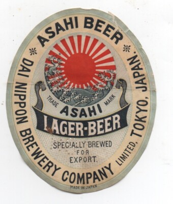 1920s Asahi Lager Beer Label from Japan with nice Graphics | eBay