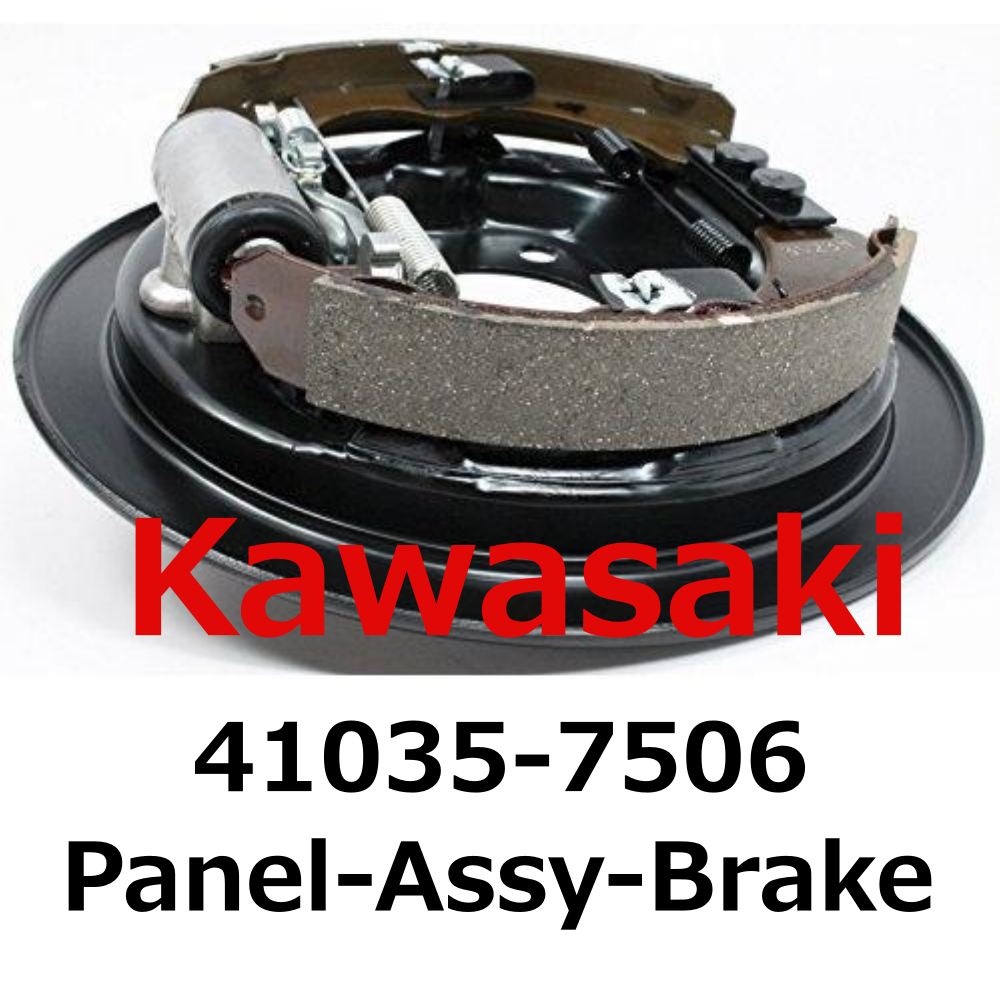 【NEW】Kawasaki Genuine 2007-2023 MULE 3010 4000 4010 Panel-Assy-Brake ...