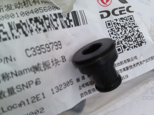 2 PCS New 3959799 Noise Isolator For Cummins | eBay