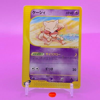 Abra TCG 1ed Pokemon e card Game Japanese Japan Nintendo Anime F/S | eBay
