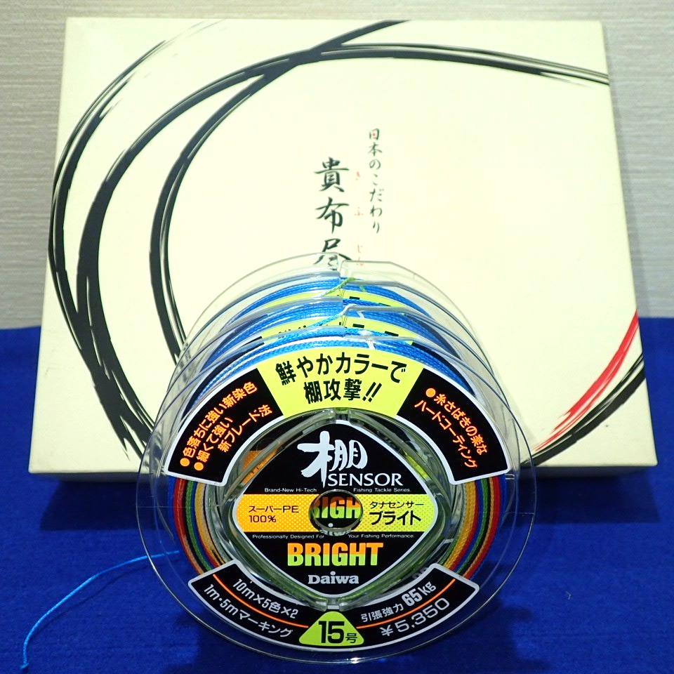 Daiwa Super PE 100% Line Bright Sensor #15 143lb 300m & Imabari Towel ...