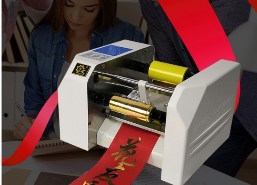New Bluetooth Digital Mini Ribbon Printer/Digital Satin Ribbon Printing ...