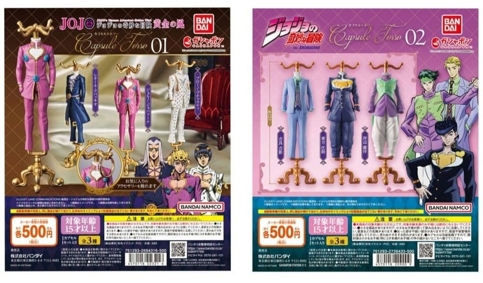 Bandai JoJo's Bizarre Adventure Capsule Torso Figure Set 6 Types ...