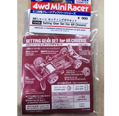 Tamiya Accessories Mini 4WD - Gears Setting Gear Set for AR Chassis Art ...
