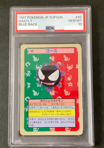 PSA10 1997 POKEMON JP TOPSUN GASTLY BLUE BACK # 92 GEM MT | eBay