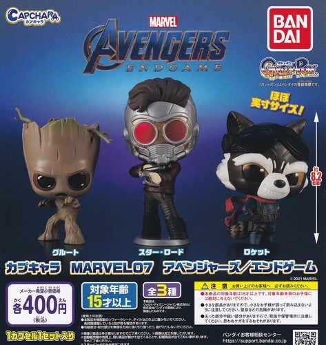 Capricara MARVEL07 Avengers/End Games [3 types of sets (full comp)] | eBay