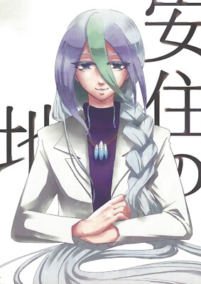 Yu-Gi-Oh! ZEXAL Kaito Kite Tenjo Christopher Quinton V Arclight ...