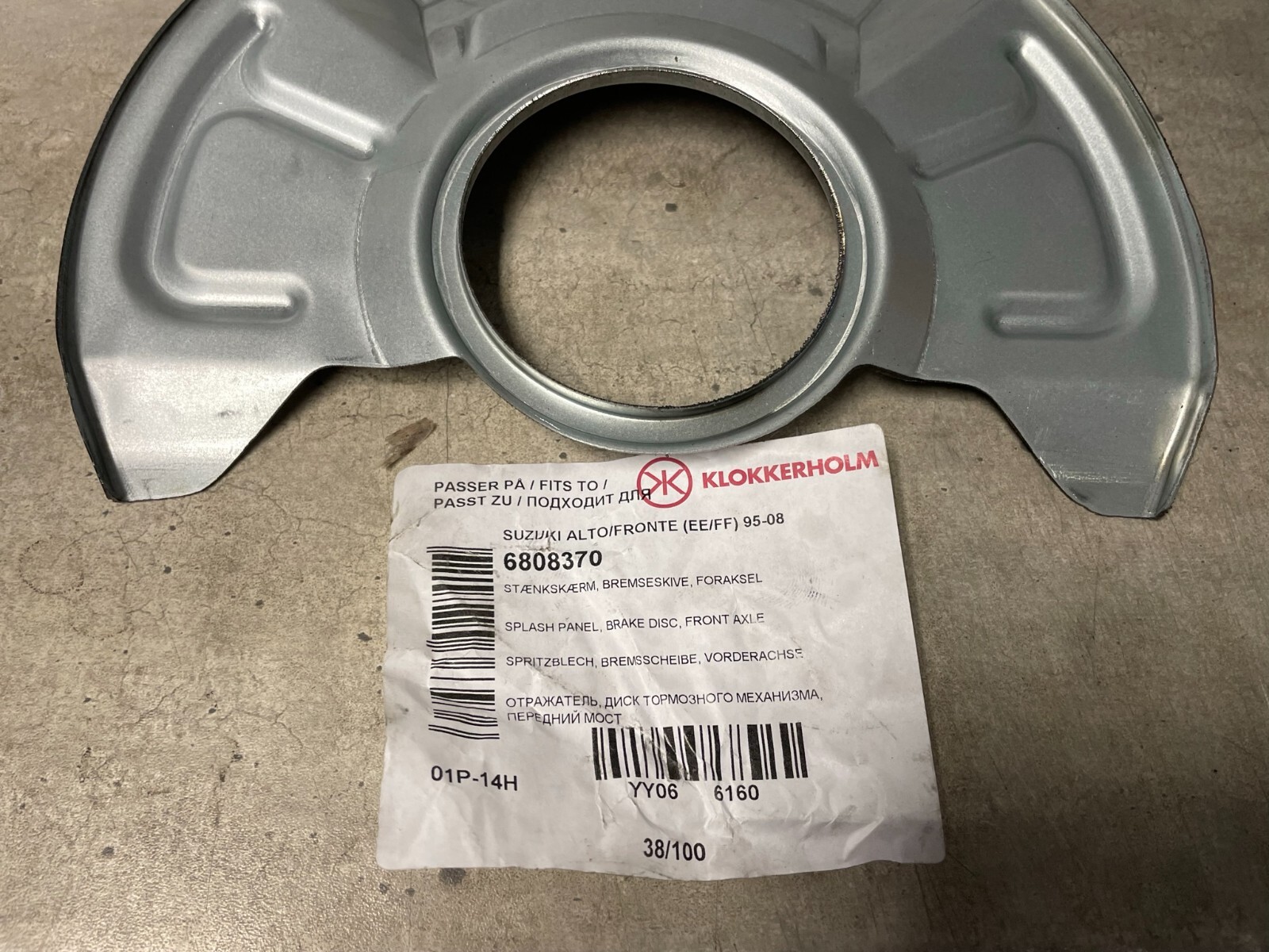 Vauxhall Agila A / SUZUKI Wagon Alto Front Brake Splash Shield 9210972 ...