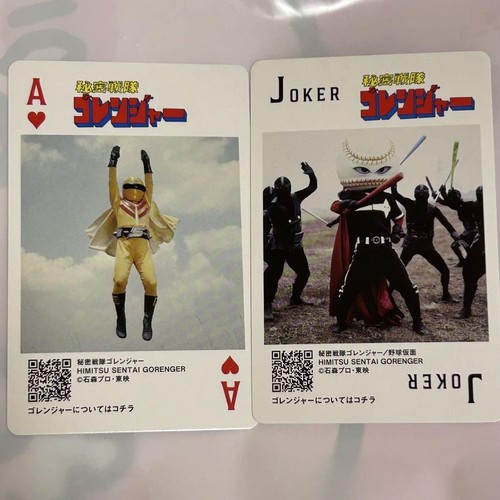 Himitsu Sentai Gorenger Card Baseball Mask Kiranger Set of 1 | eBay