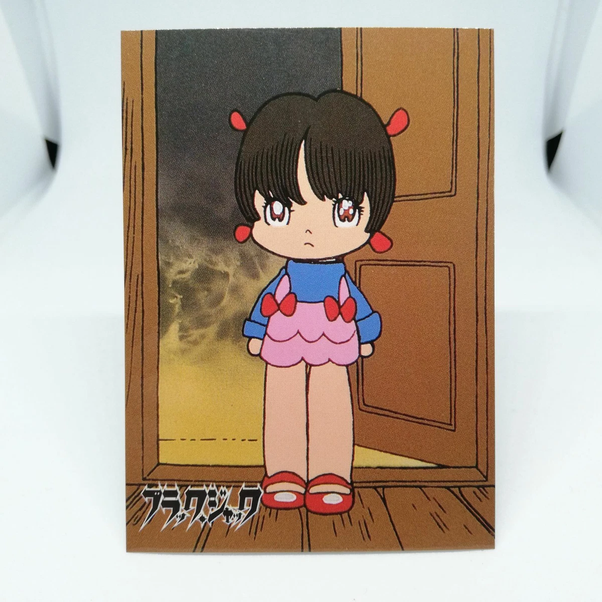 Osamu Tezuka Black Jack Pinoko