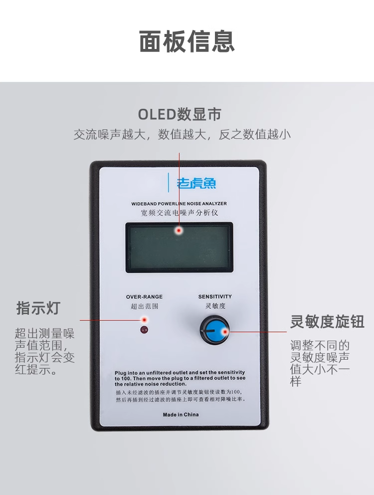 LCD AC Noise Meter EMI Tester Wide band AC Power line Ripple Analyzer ...