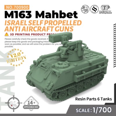1/700 Military Model Kit Israel M163 Mahbet Self Propelled Anti ...