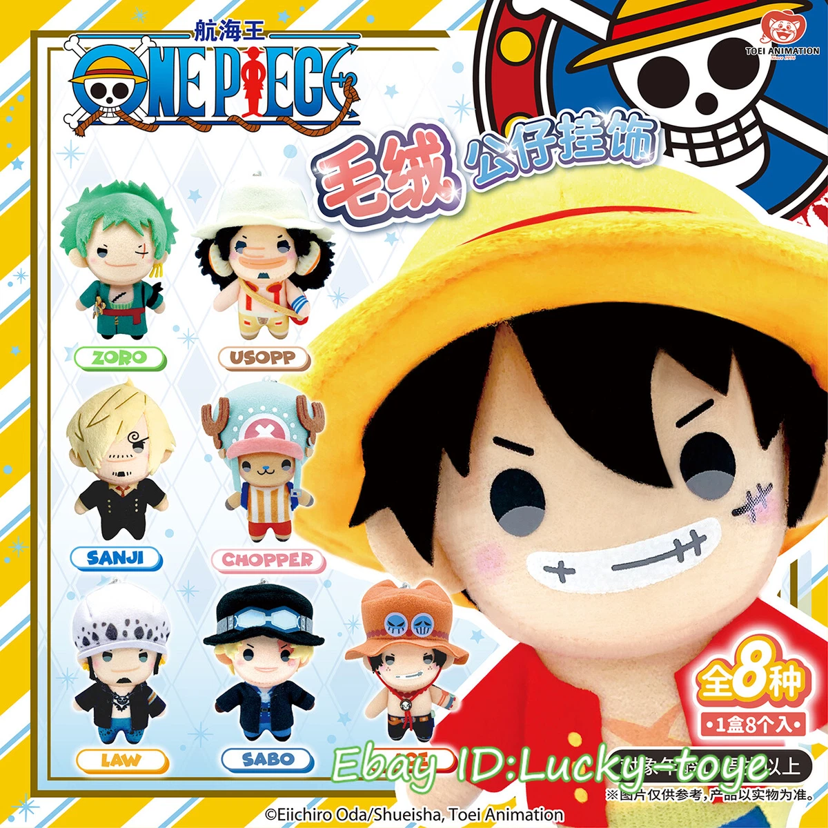 One Piece Luffy And Ace Chibi