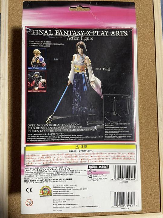 Final Fantasy X PLAY ARTS Yuna Action Figure SQUARE ENIX Japan Import ...