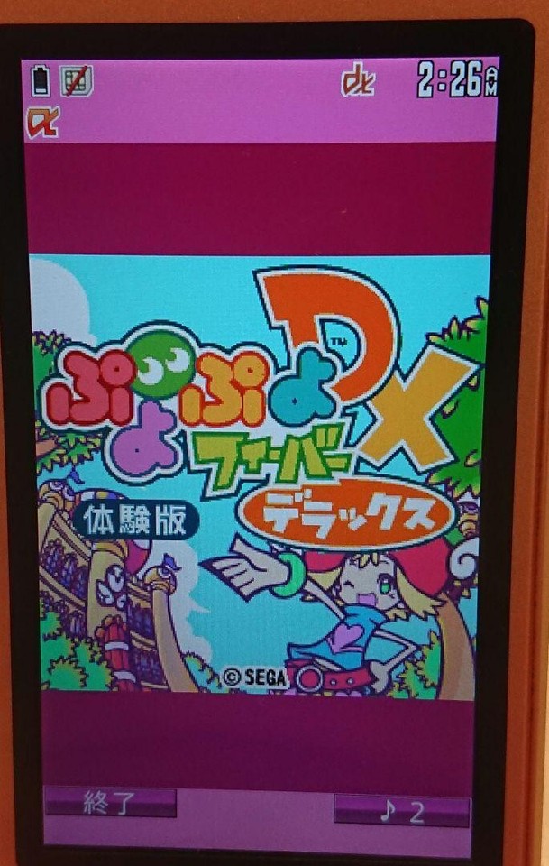 DOCOMO SHARP SH-03E STYLISH series PINK Flip phone cell phone garakei ...