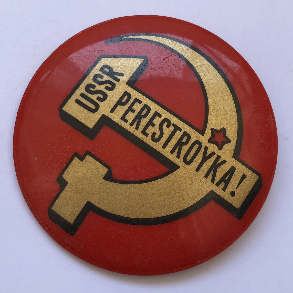 Perestroika Logo