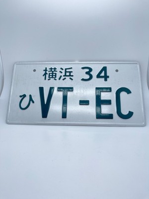 JAPANESE LICENSE PLATE Drift JDM Fits Honda Acura JDM race license car ...