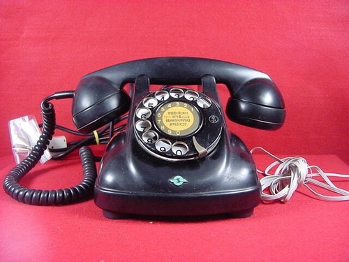 Téléphone Automatique Noir Modulaire Type Japon Showa Rétro SS-44 D ...