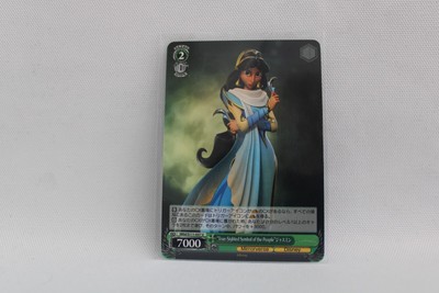 Weis Schwarz Disney Mirrorverse Princess Jasmine MRd/S111-037 U | eBay