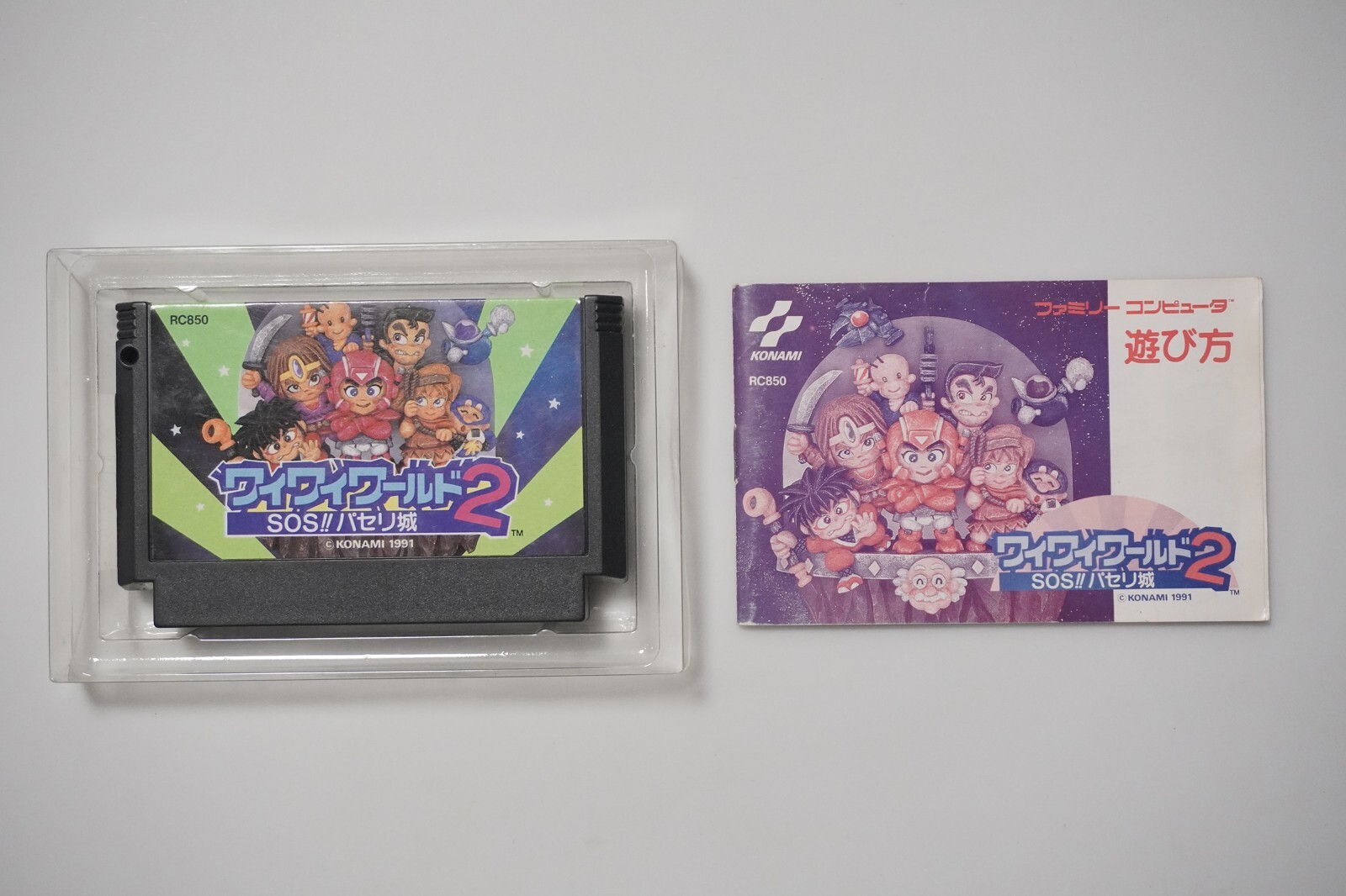 Famicom Konami Wai Wai World 2 boxed Japan FC game US Seller | eBay