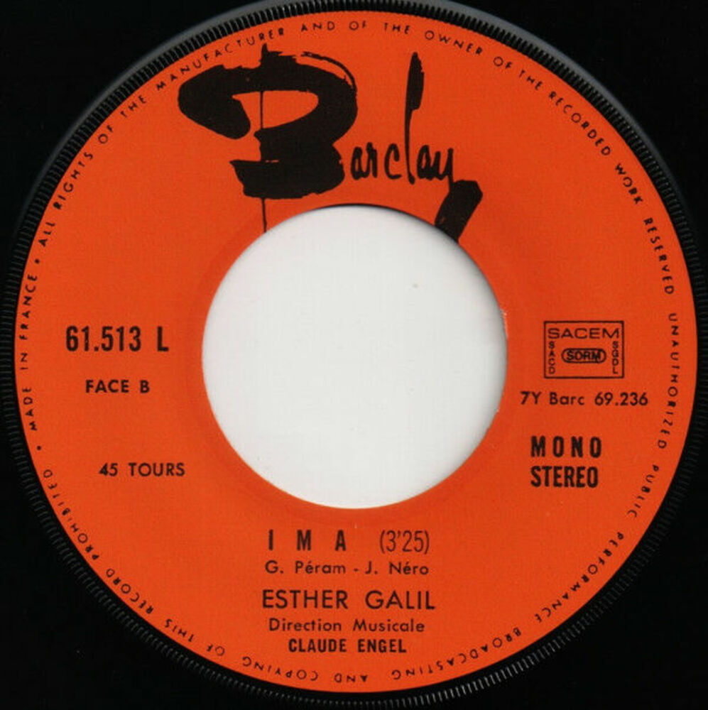 Oh Lord / Ima Esther Galil Bon Condition | eBay