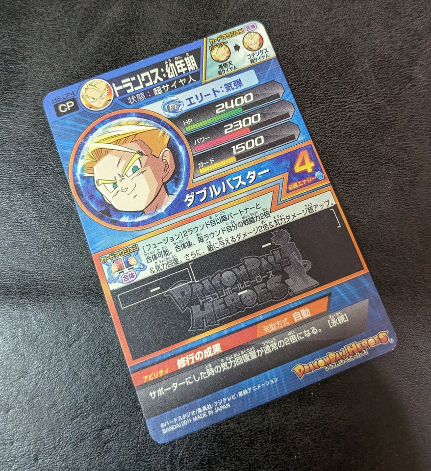 Played - Dragon Ball Heroes card Trunks H6-CP4 CP Holo JAPANESE | eBay