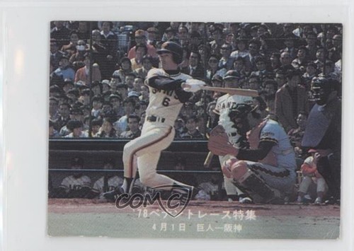 1978 Calbee Pennant Race Shozo Doi (Follow through) 07yc | eBay