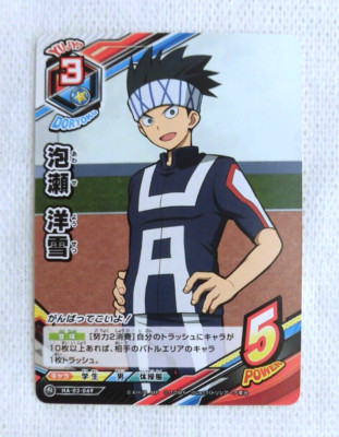 My Hero Academia Awase Yousetsu card game TCG HA-03-049 | eBay