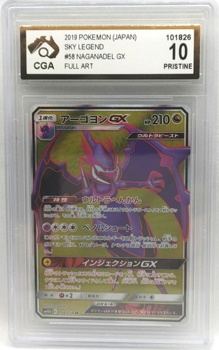 Pokemon - Naganadel GX CGA 10 SM10b 058/054 Japanese Full Art Card | eBay