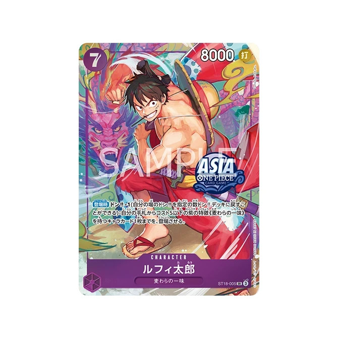 One Piece Treasure Chest Vol.1 TC01 OP-13 Packs, Promo Cards & Sleeves ...