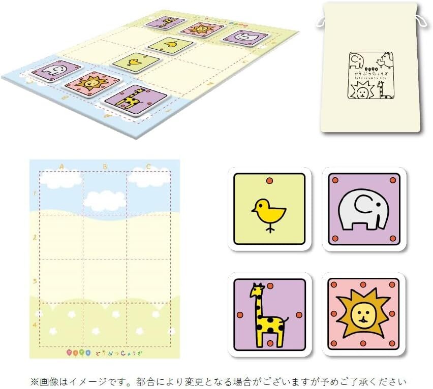 You can play Animal Shogi anywhere in as little as 5 minutes! Easy ...