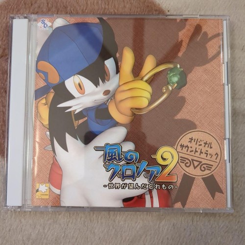 Chrono Cross Winds 2 Soundtrack 49 Tracks 2 CD Set NM-Free Shipping | eBay