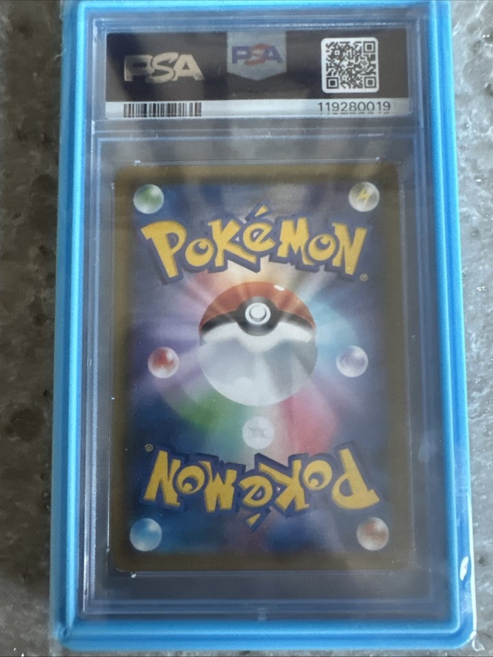 JP Sun And Moon Magikarp And Wailord Tag Team Alt Art Gx Psa 9 | eBay