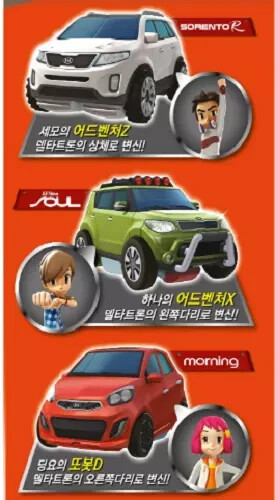 TOBOT DELTATRON X Z D Integration Kia 3-Cars Combine Transformer Robot ...