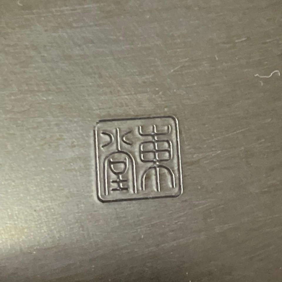 D-4 Hammered Pattern Tea Ceramic Set 5 Black Metal Small Plates Vintage ...