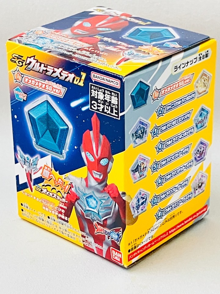 SG Ultra Meteor 01 Ultraman / 1. Omega Meteo SG ver / Figure toys Japan ...