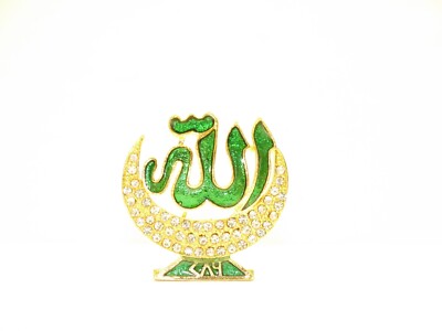 ALLAH SIGN IDOL | eBay