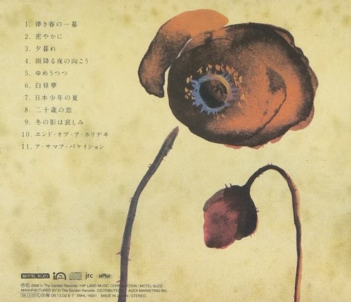 Lamp/ Lamp Genso CD 2008 Release City Pop Album F/S | eBay