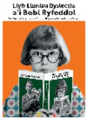 Kate Power Kathy Iwanczak Llyfr Lluniau Dyslecsia a'i Bobl (Gebundene ...