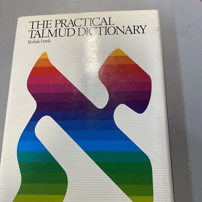 Practical Talmud Dictionary (English and Hebrew Edition), 9780873065887 ...