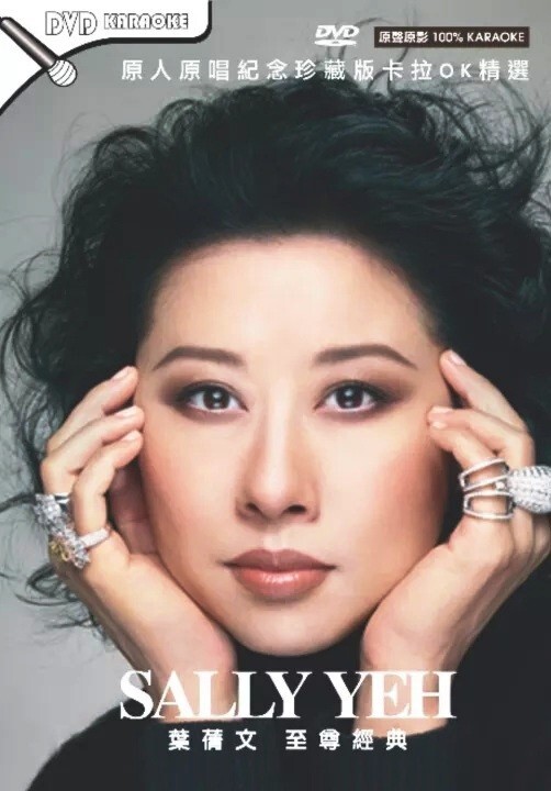 Sally Yeh's Instagram, Twitter & Facebook on IDCrawl