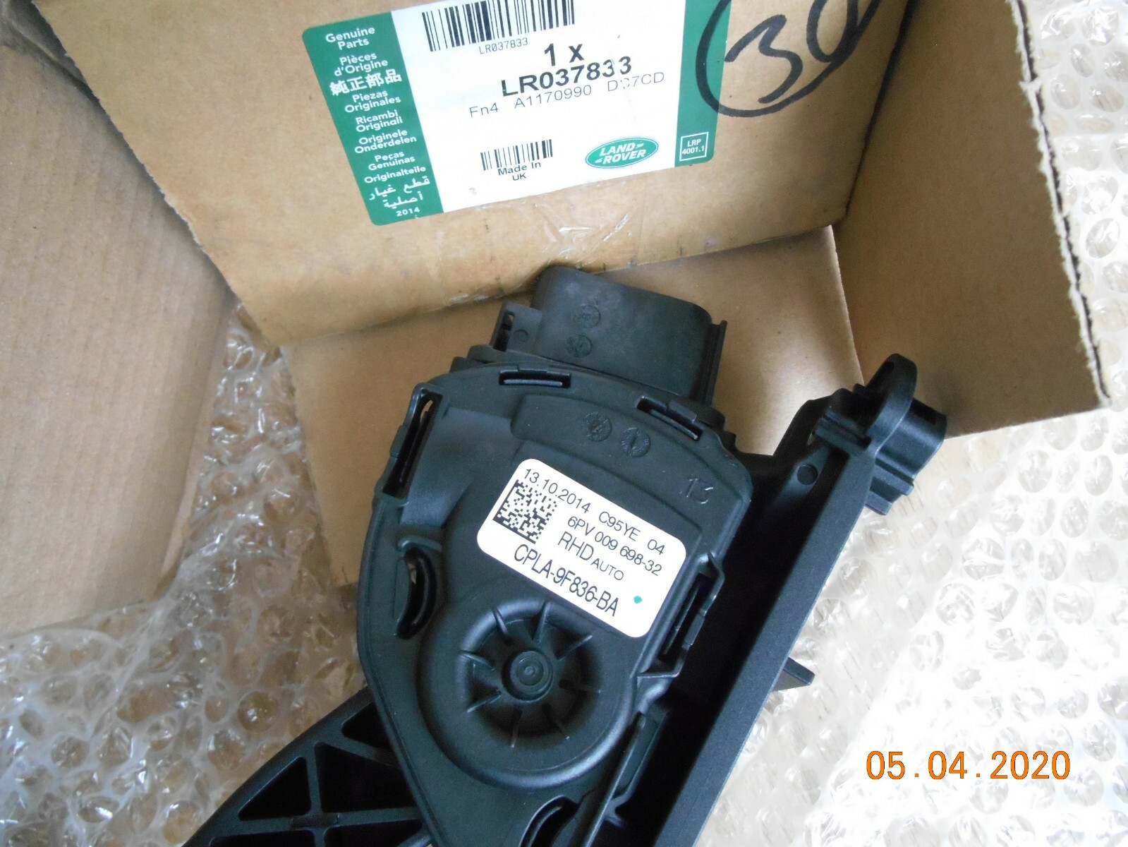 NEW Accelerator Pedal, Range Rover 13-, Range Rover Sport 14-, GENUINE ...