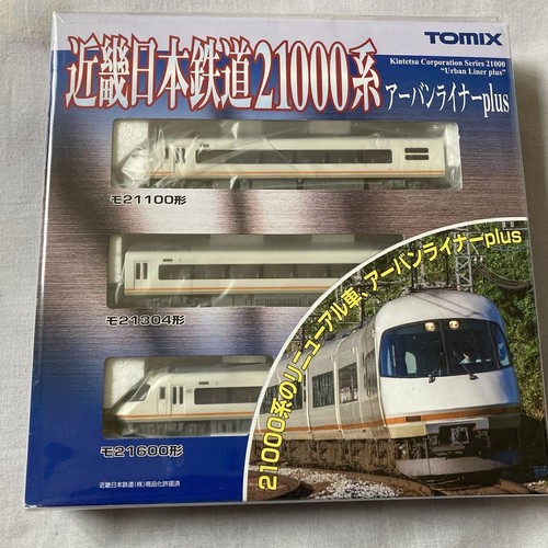 TOMIX 21000 Series Kintetsu Railway Urban Liner Plus Basic Set | eBay