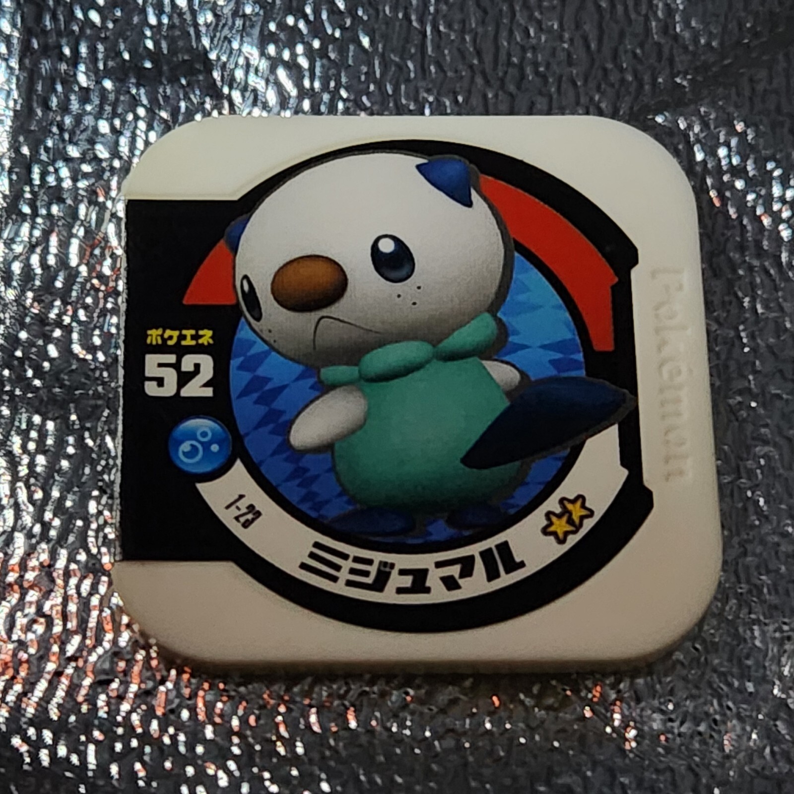Oshawott 1-23 Pokemon Tretta Game Japanese Nintendo White Coin Chip | eBay