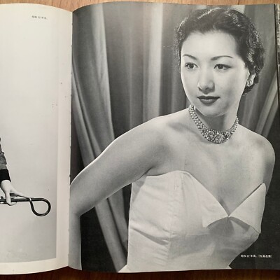 All about Hideko Takamine Japanese Movie Actress Photo Book 237 Pages ...