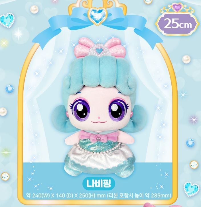 Princess Catch! Teenieping Season 6 Flitterping Official Plush Doll ...