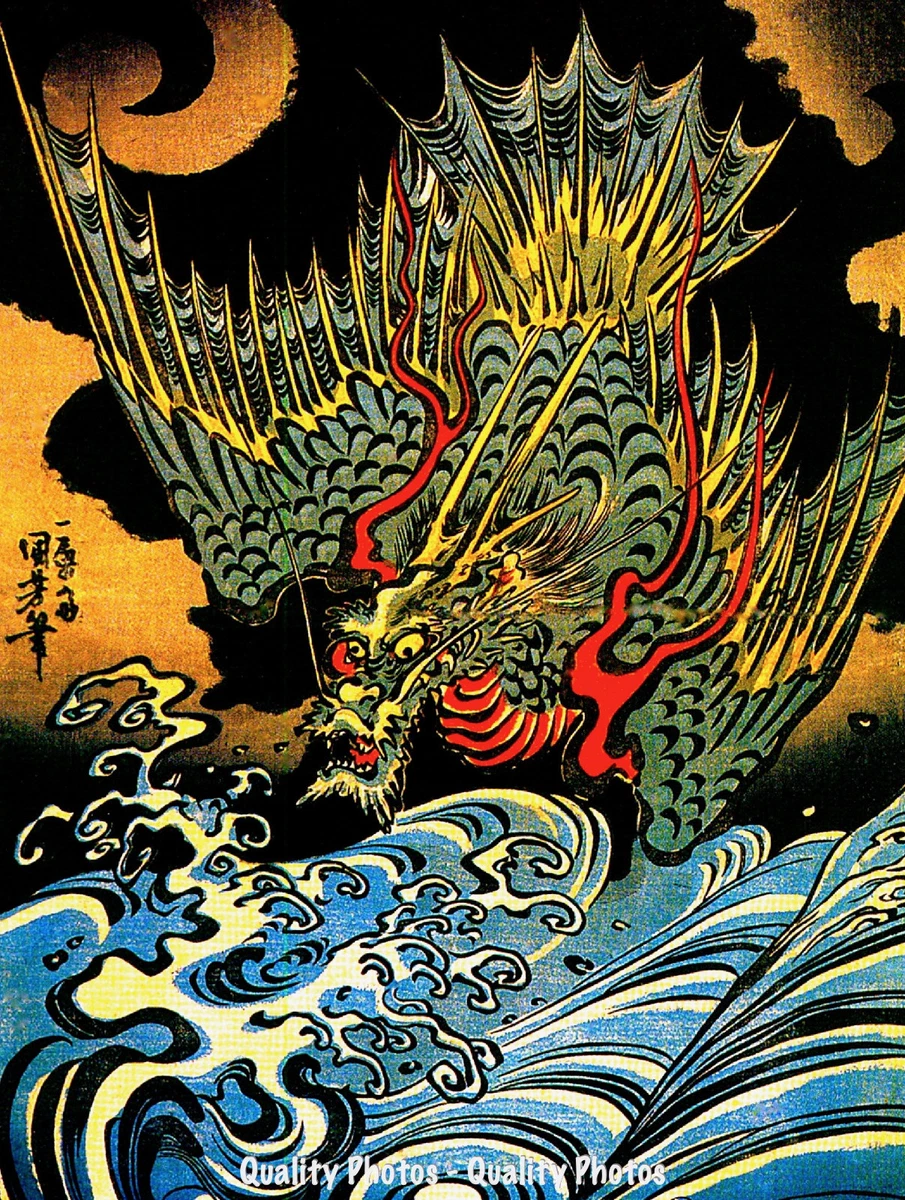 Japanese Dragon Art Prints